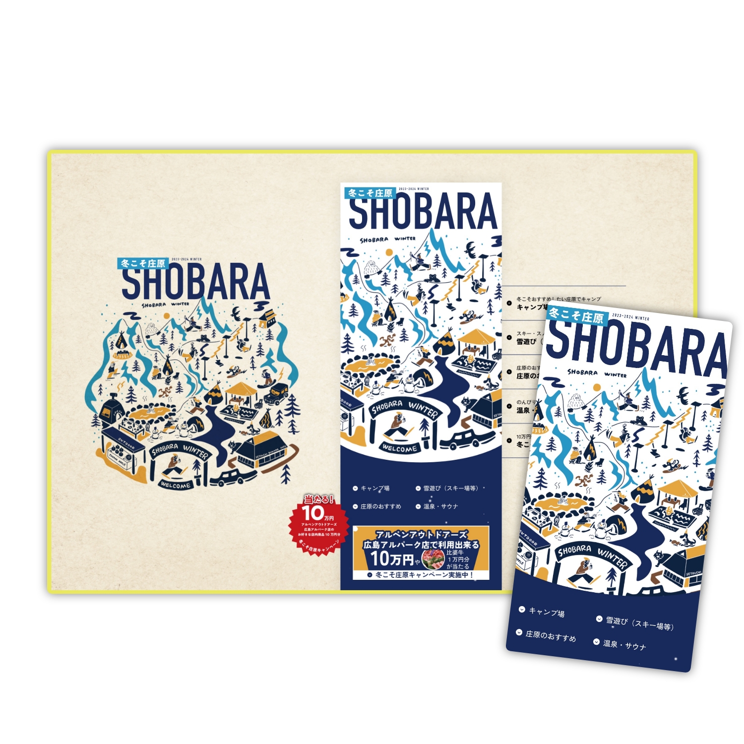 制作実績 | HUMHUM inc.